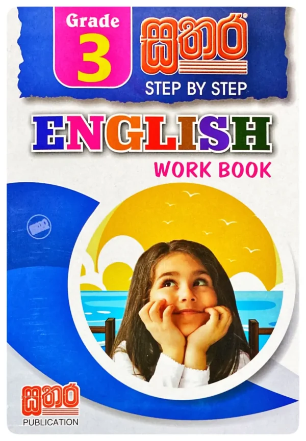 Sathara English Work Book Grade 3 Poth Pancha sathara-english-work-book-grade-3-poth-pancha