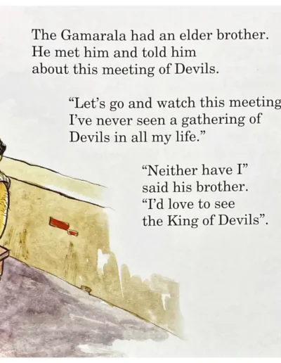 Gamarala and the King of Devils | පොත් පැංචා [Poth Pancha]